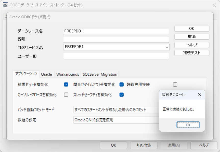 Oracle Instant Client インストール（64bit版・32bit版 共存）: Nerinoのブログ