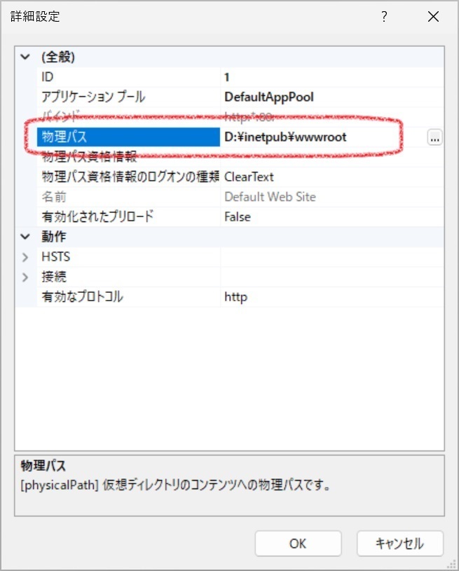 PHP を IIS で 動かす: Nerinoのブログ