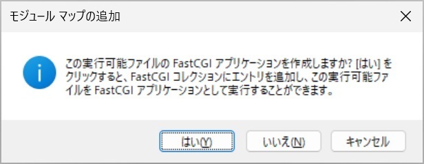 PHP を IIS で 動かす: Nerinoのブログ