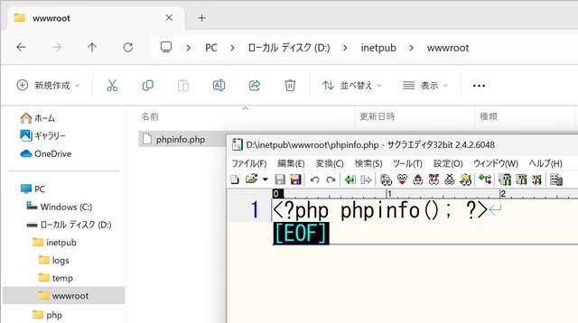 PHP で Oracle Database に接続: Nerinoのブログ