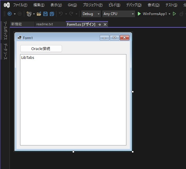 C Oracle Manageddataaccess Core で Oracle 接続 Nerinoのブログ