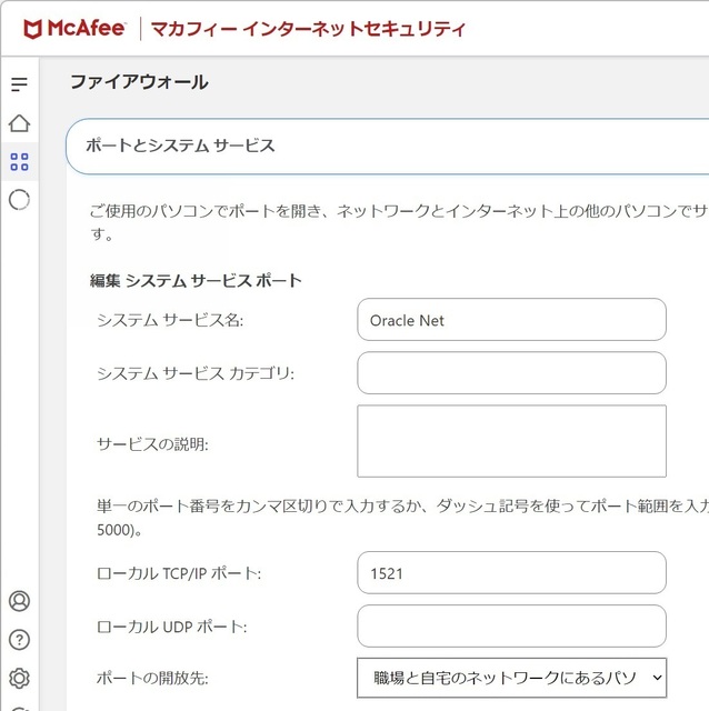 C Oracle Manageddataaccess Core で Oracle 接続 Nerinoのブログ