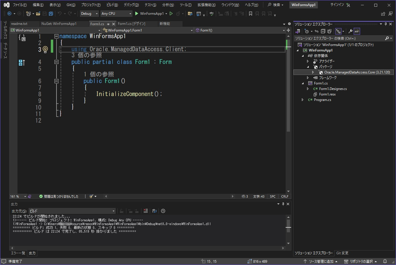 Nuget Oracle Manageddataaccess Core オフライン インストール Nerinoのブログ