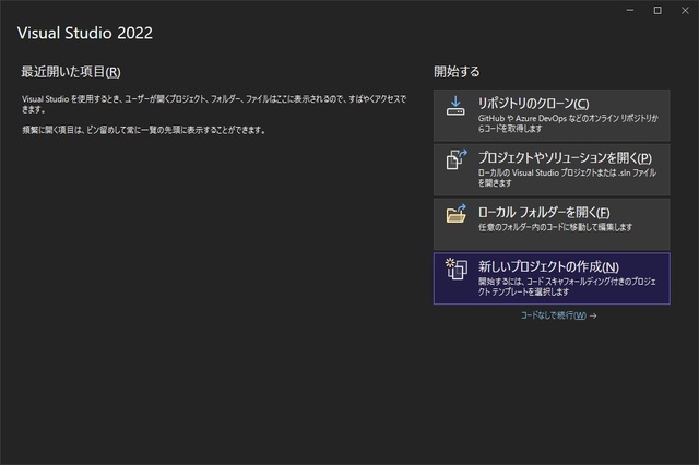Visual Studio Community オフライン インストール: Nerinoのブログ